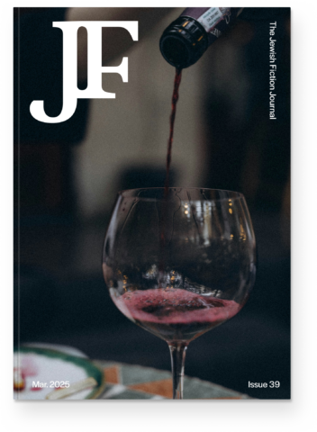 The Jewish Fiction Journal